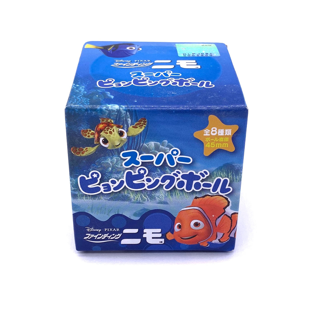 Finding Nemo Bouncing Super Ball Blind Box (1pc) | Party Hero