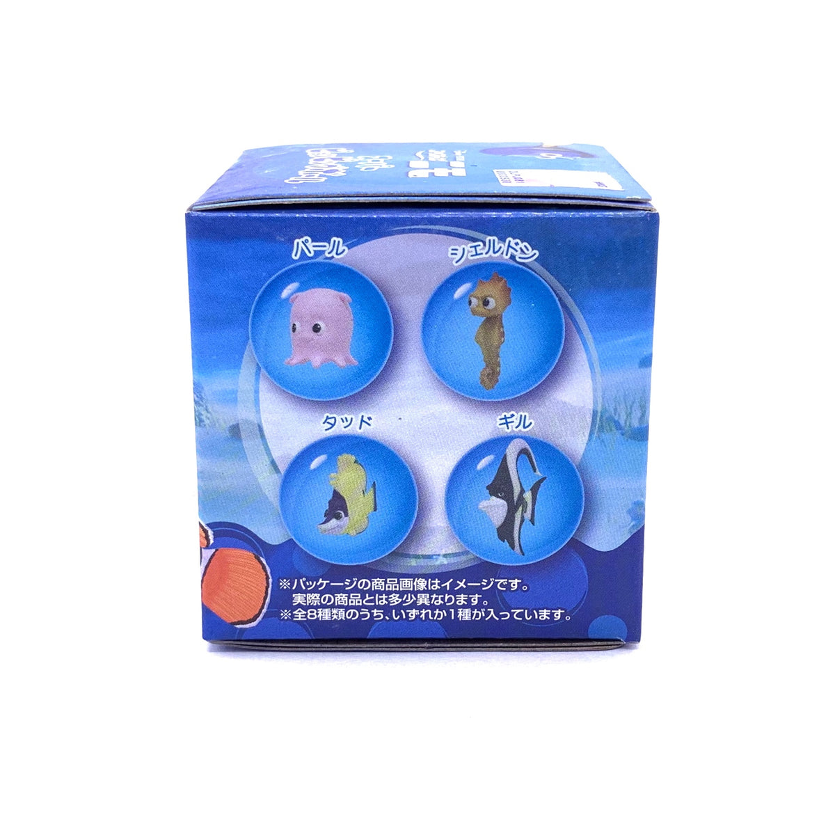 Finding Nemo Bouncing Super Ball Blind Box (1pc) | Party Hero